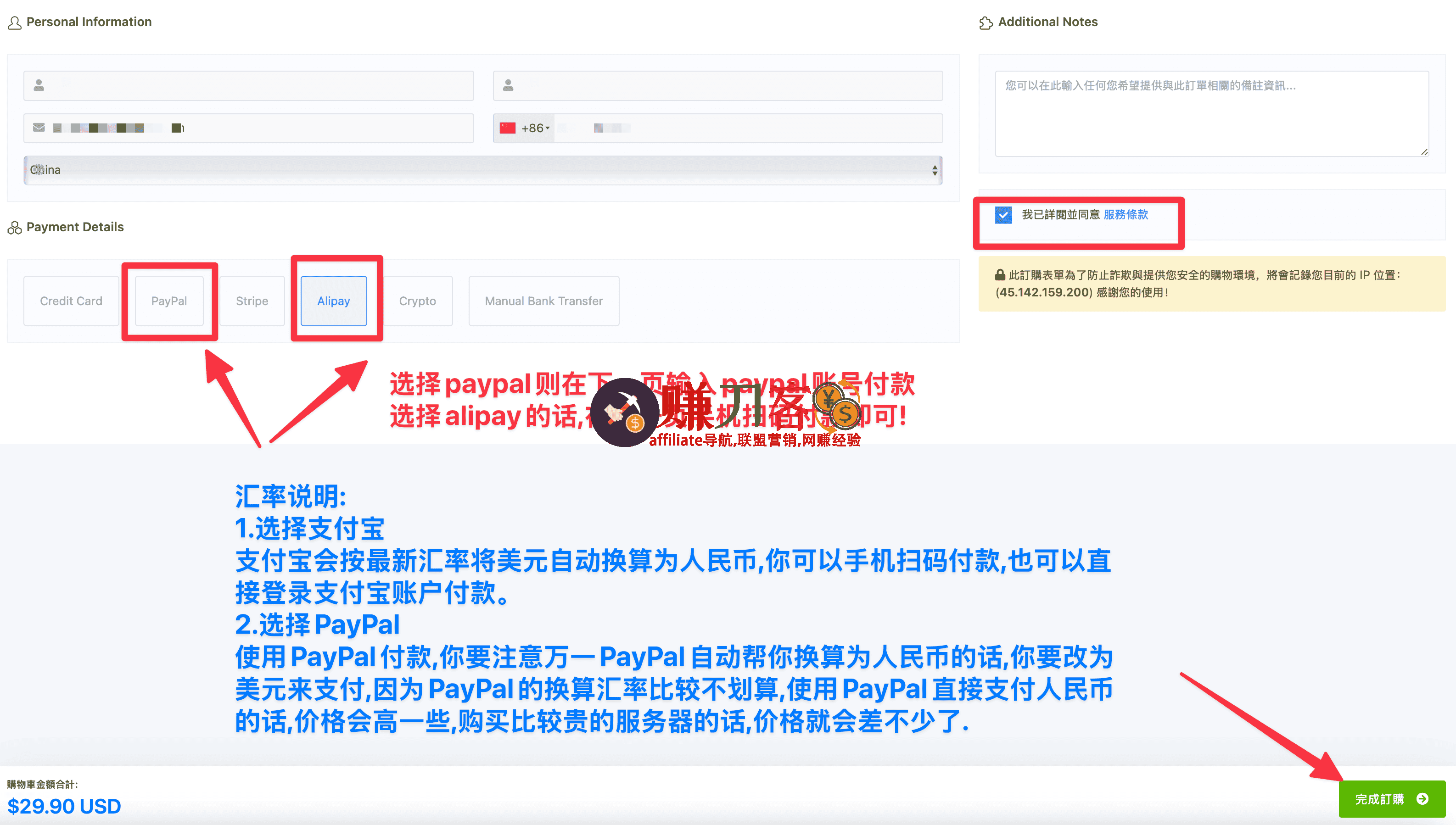 最新dmit优惠码2025,最新dmit vps促销套餐大全,针对中国三网优化的CN2GIA线路